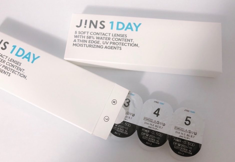 JINSコンタクトの使用感は？無料で5日間お試ししてみた | 安い眼鏡で豊かに暮らす。